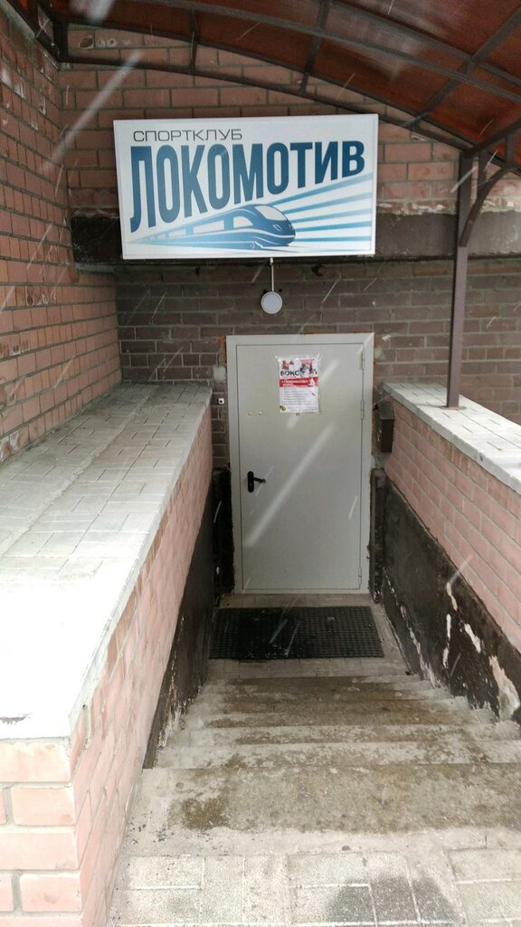Spor kulüpleri Локомотив, Tiumen, foto