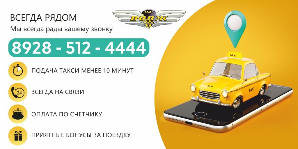 Taksi çağırma Taxi_Kizlyar, Kizlyar, foto