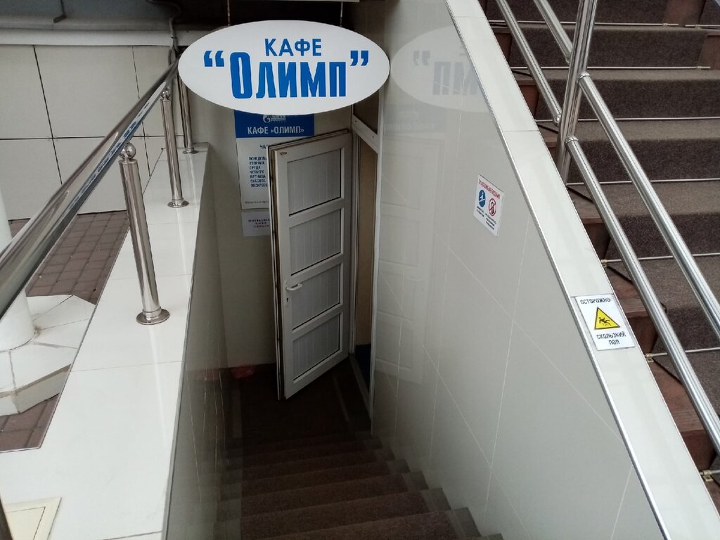 Kafe Олимп, Lipetsk, foto