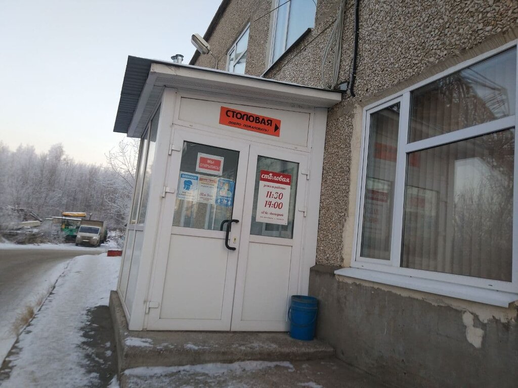 Kantin, yemekhane Домашняя столовая, Perm, foto