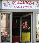 Pizz' Amore... e Fantasia (Emilia-Romagna, Piacenza, Via Martiri della liberta', 50), pizzacılar  Emilia‑Romagna'dan