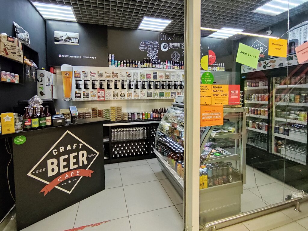 Bira dükkanı Luchshe dve, Moskova, foto