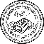КМК Сабон (Moscow Region, Kolomna Urban District, posyolok Pervomayskiy), temizlik ürünleri  Moskova ve Moskovskaya oblastından