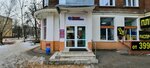 ИнтерАтлетика (Kalinina Street No:5), fitness ve spor ekipmanı firmaları  İvanovo'dan