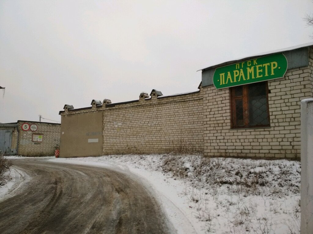 Garajlar ПГСК Параметр, Belgorod, foto