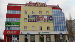 Aks-s. Мобил (Stara Zagora Street No:56), cep telefonu aksesuarları  Samara'dan