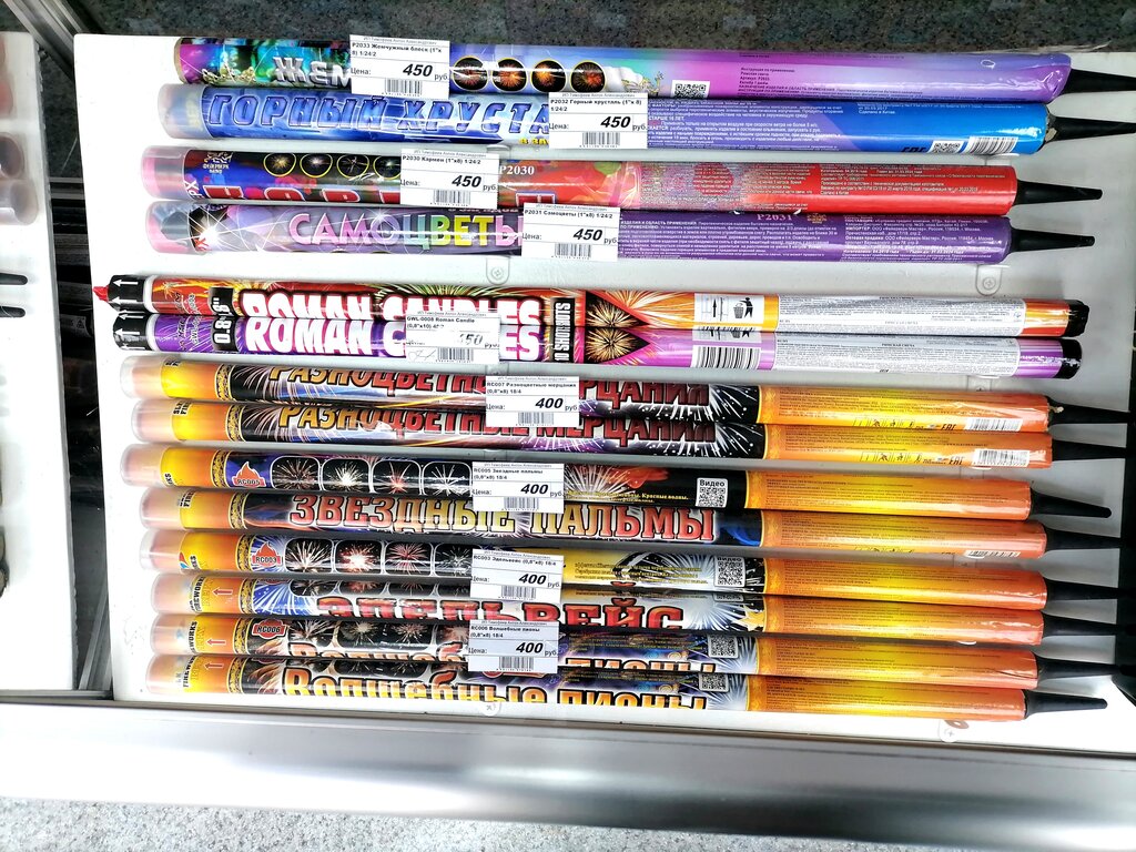 Havai fişek firmaları Фейерверк Мастер, Riazan, foto