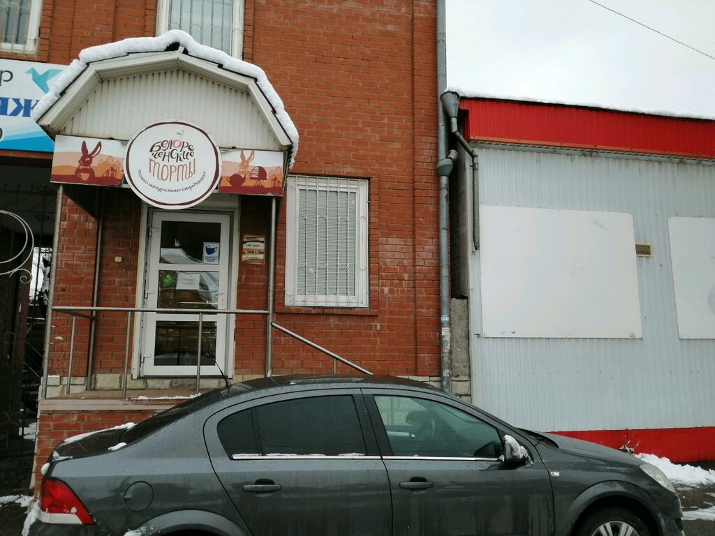 Pasta, şekerleme ve tatlı Белореченские торты, Krasnodar, foto