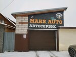 Maks Avto (Transportnaya Street No:80), otomobil servisi  Izhevsk'ten