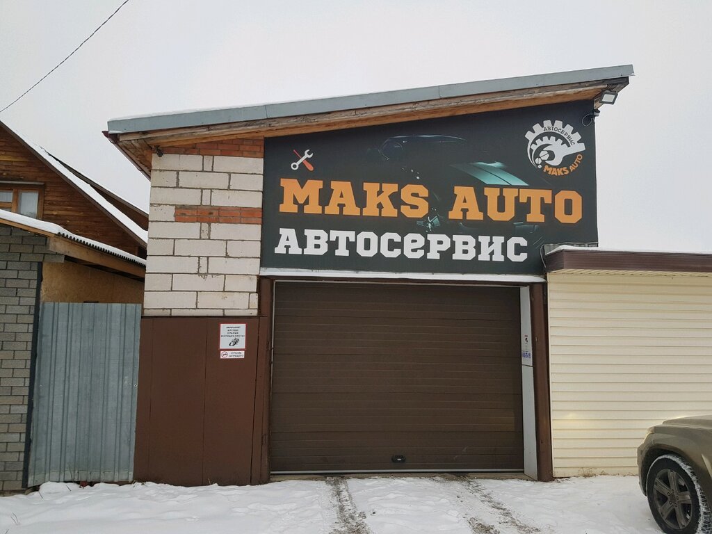 Otomobil servisi Maks Avto, Izhevsk, foto