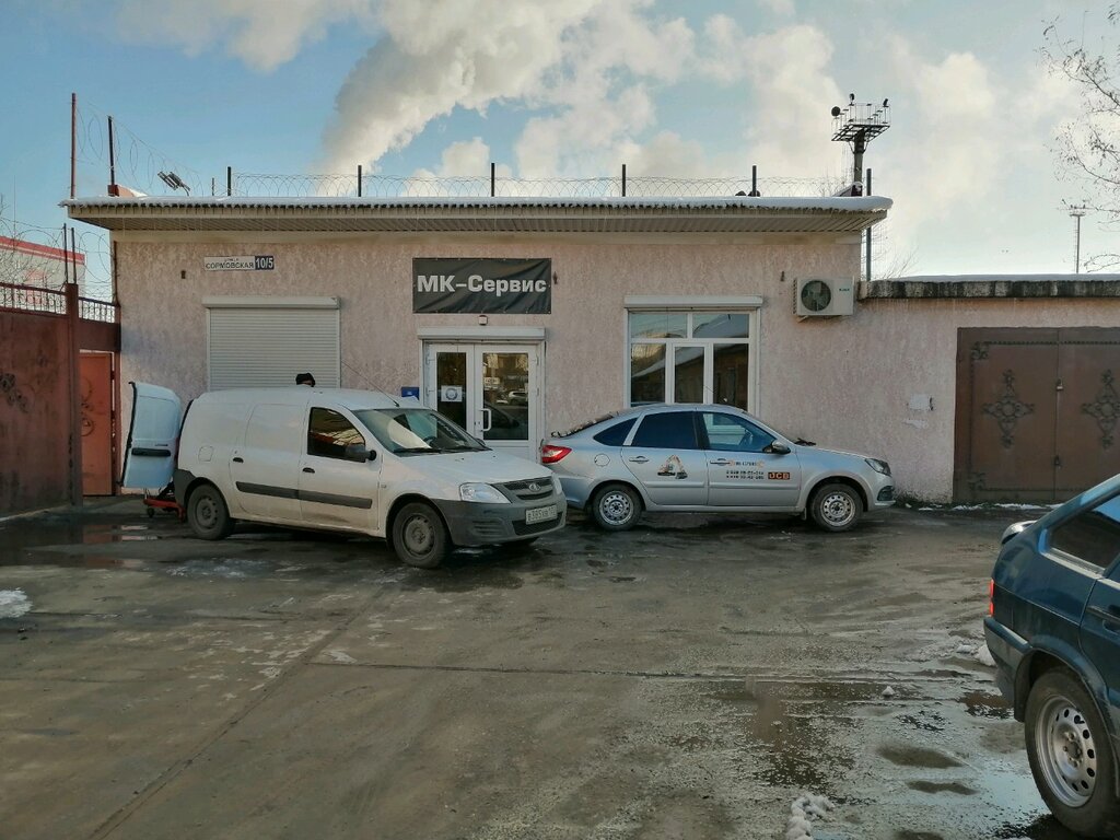 i̇nşaat makinaları ve ekipmanları МК-Сервис, Krasnodar, foto
