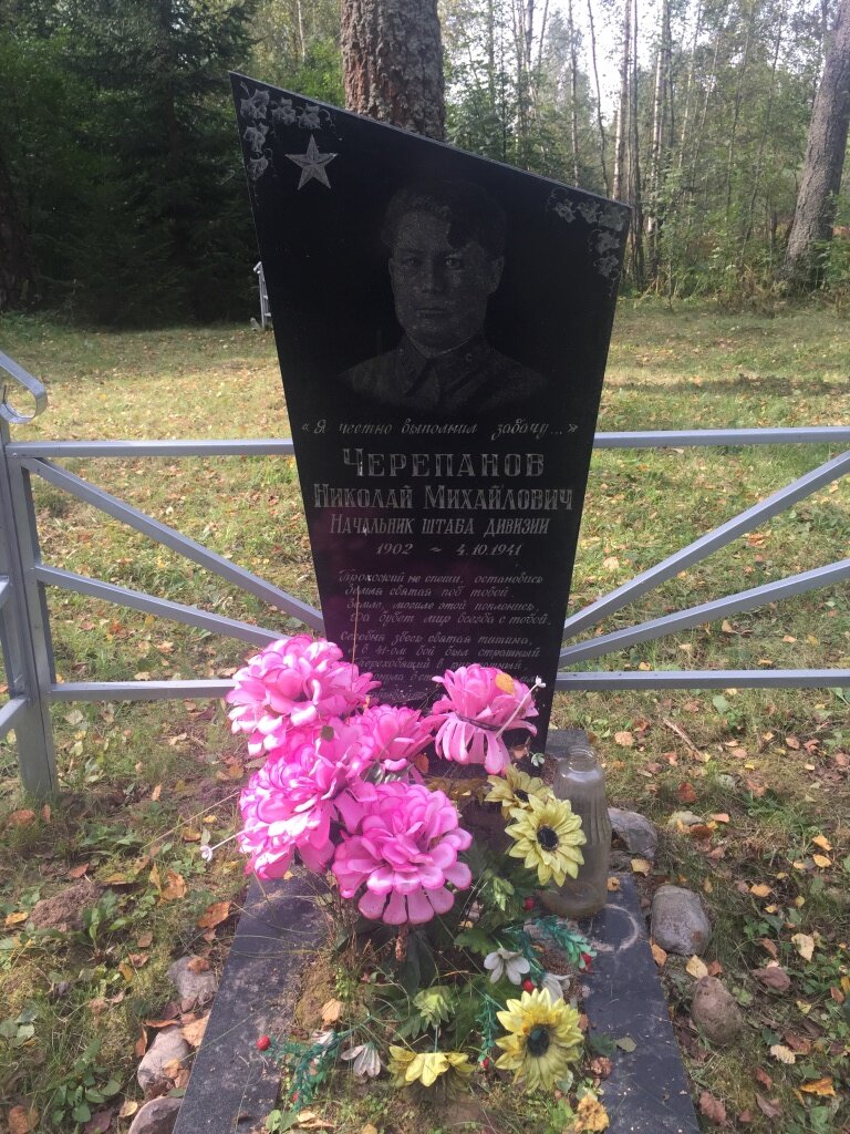 Ünlü kişilerin mezarları Подполковник Н.М. Черепанов, Smolenskaya oblastı, foto