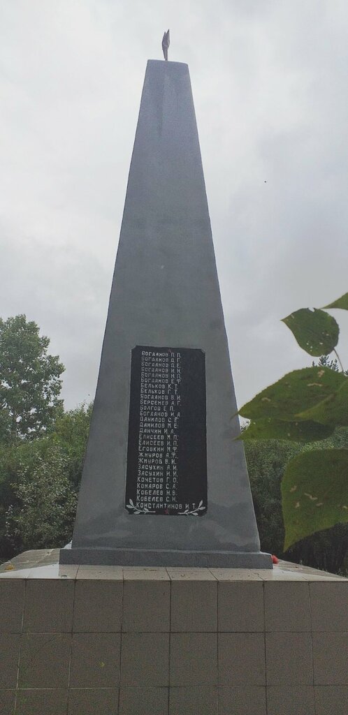 Anıt, heykel Обелиск памяти, İrkutskaya oblastı, foto