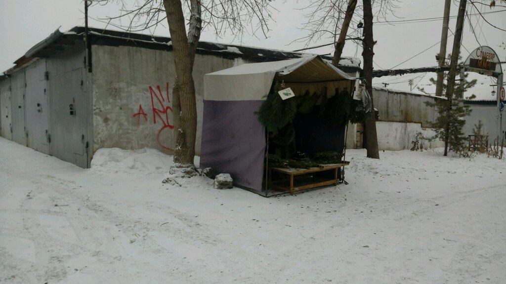 Hamam ve sauna ürünleri Товары для бани и сауны, Magnitogorsk, foto