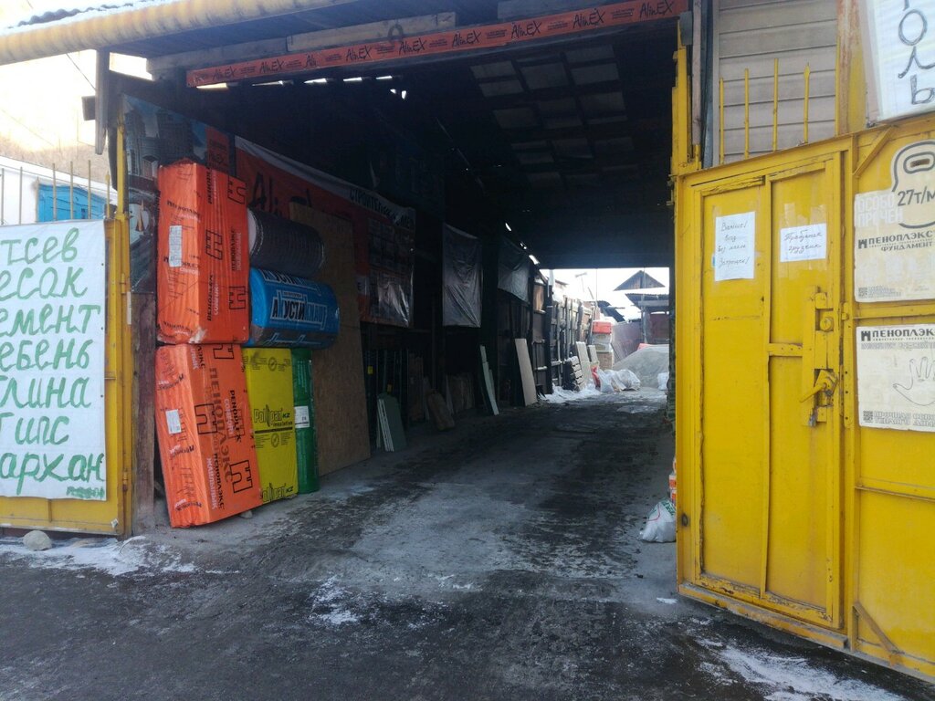 Yapı mağazası Hardware store, Almatı, foto