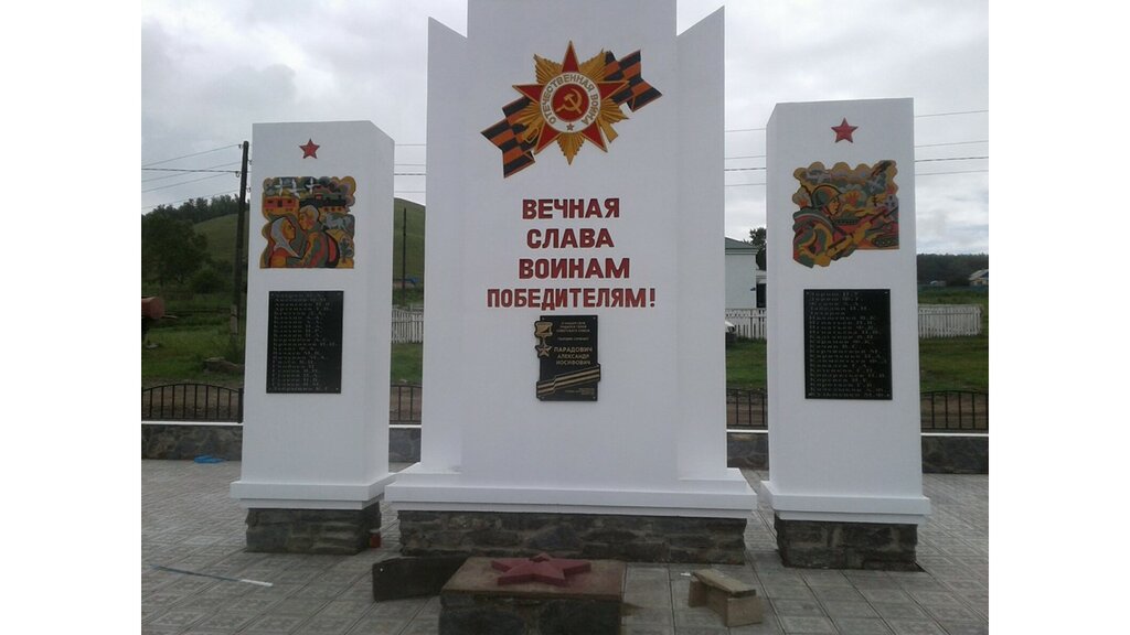 Anıt, heykel Мемориал Памяти и Славы, Zabaykalski krayı, foto