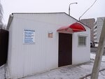 Приём вторсырья (Magiliow, Chyrvanazornaja vulica), geri dönüşüm maddeleri  Moguilev'den