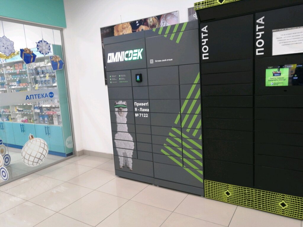 Nakliye firmaları CDEK, Moskova, foto