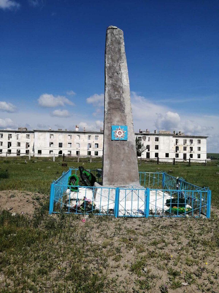 Anıt, heykel Павшим воинам Великой Отечественной войны 1941-1945 гг., Zabaykalski krayı, foto