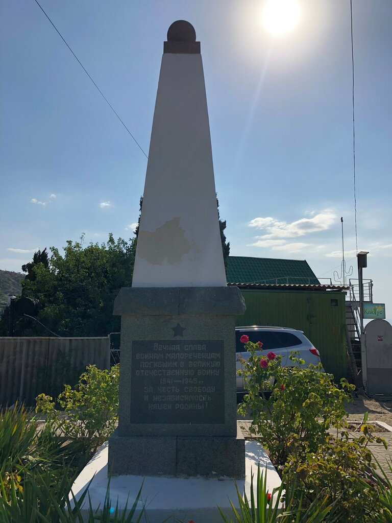 Anıt, heykel Памятный знак советским воинам Великой Отечественной войны, Kırım Cumhuriyeti, foto
