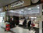 Карамель (Olimpiyskaya Street No:17, Village of Zasechnoe), pasta, şekerleme ve tatlı  Penzenskaya oblastından