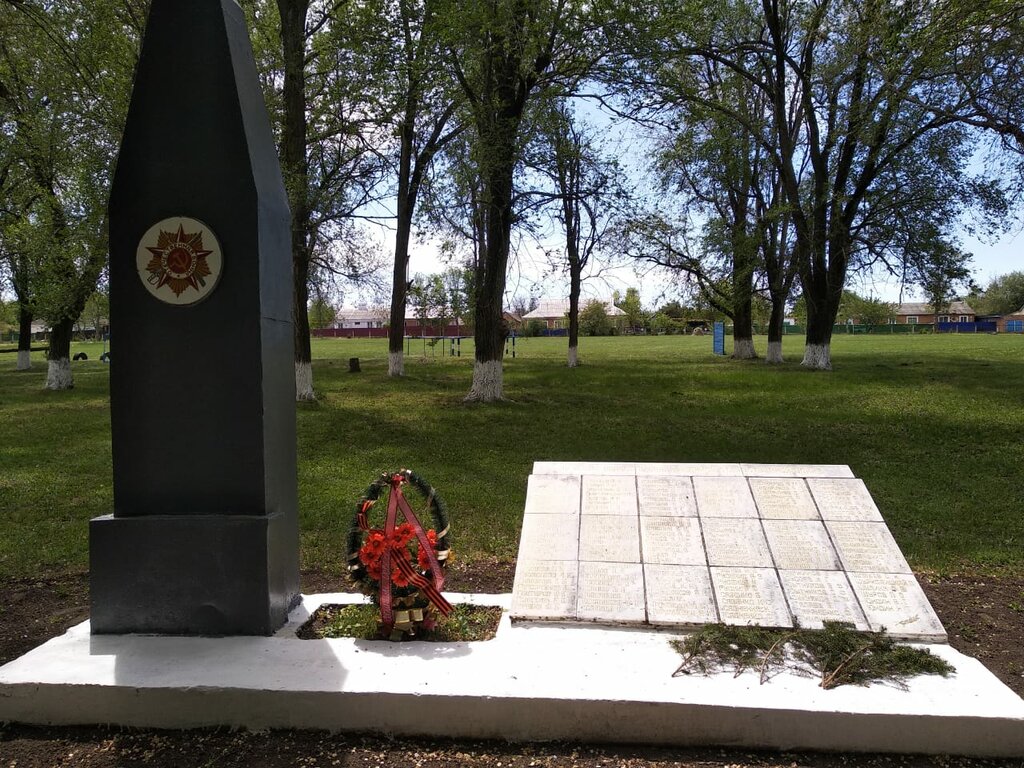 Anıt, heykel Обелиск Погибшие односельчане в Великой Отечественной войне, Rostovskaya oblastı, foto