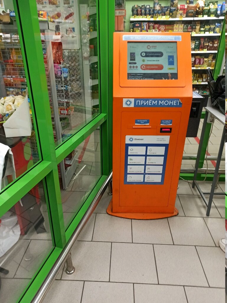 Ödeme terminali QIWI, Voronej, foto