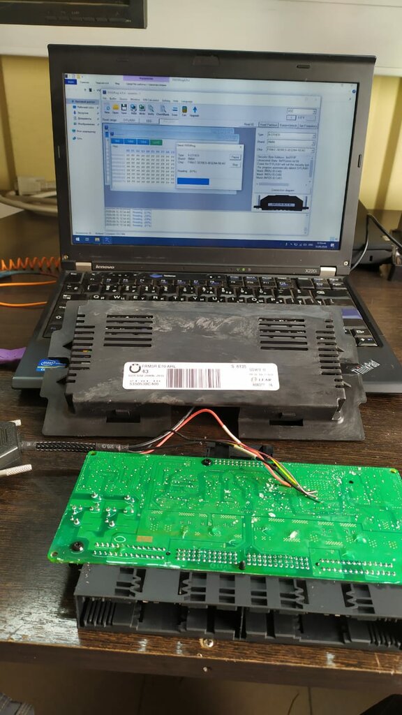 Otomatik teşhis Start Key, Koroliov, foto