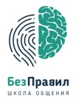 Bez pravil (Kosmonavtov Street No:20А), kişisel gelişim merkezi  Koroliov'dan