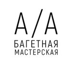 Арт Атака (Aviatorov Street No:11, posyolok Karmanovskiy), restorasyon atölyeleri  Yaroslavl'dan