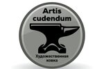 Artis cudendum (Kopeyskoye highway No:32к1), demirdökümcüler  Çeliabinsk'ten