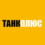 Tank Plus (2nd Yuzhnoportovy Drive No:10с43, Moscow), konteynerler  Moskova'dan