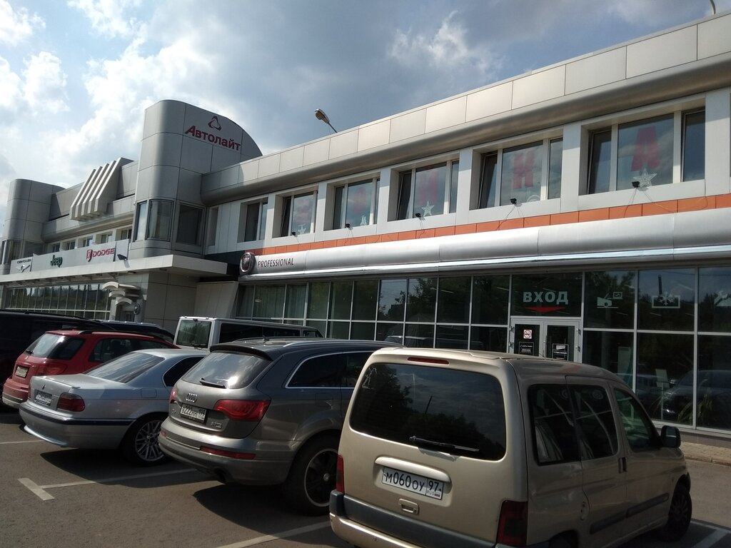 Sigorta şirketleri АльфаСтрахование, Moskova, foto