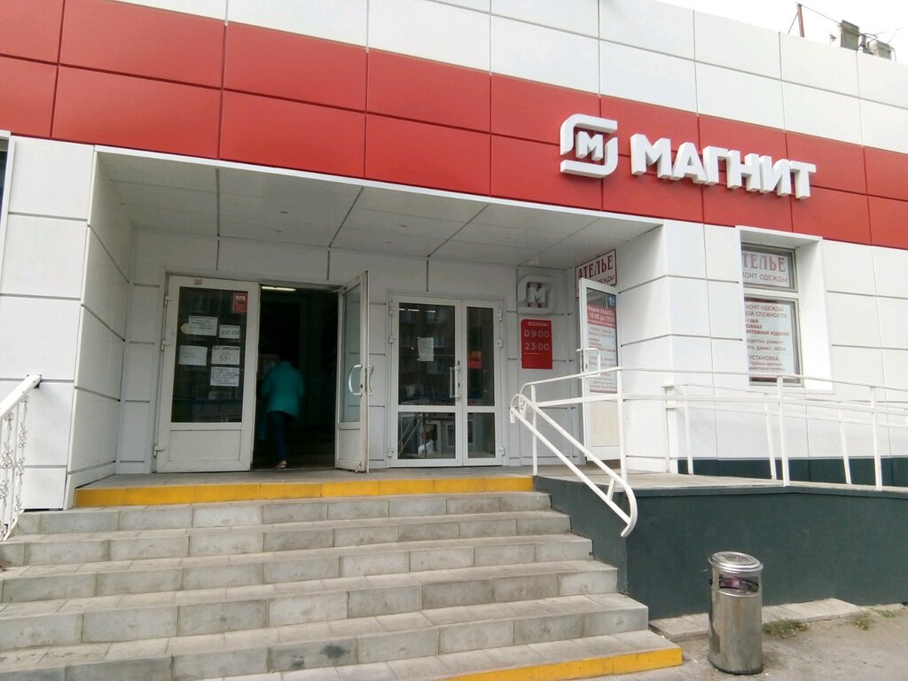 Ev temizlik ürünleri Magazin khoztovarov i bytovoy khimii, Magnitogorsk, foto