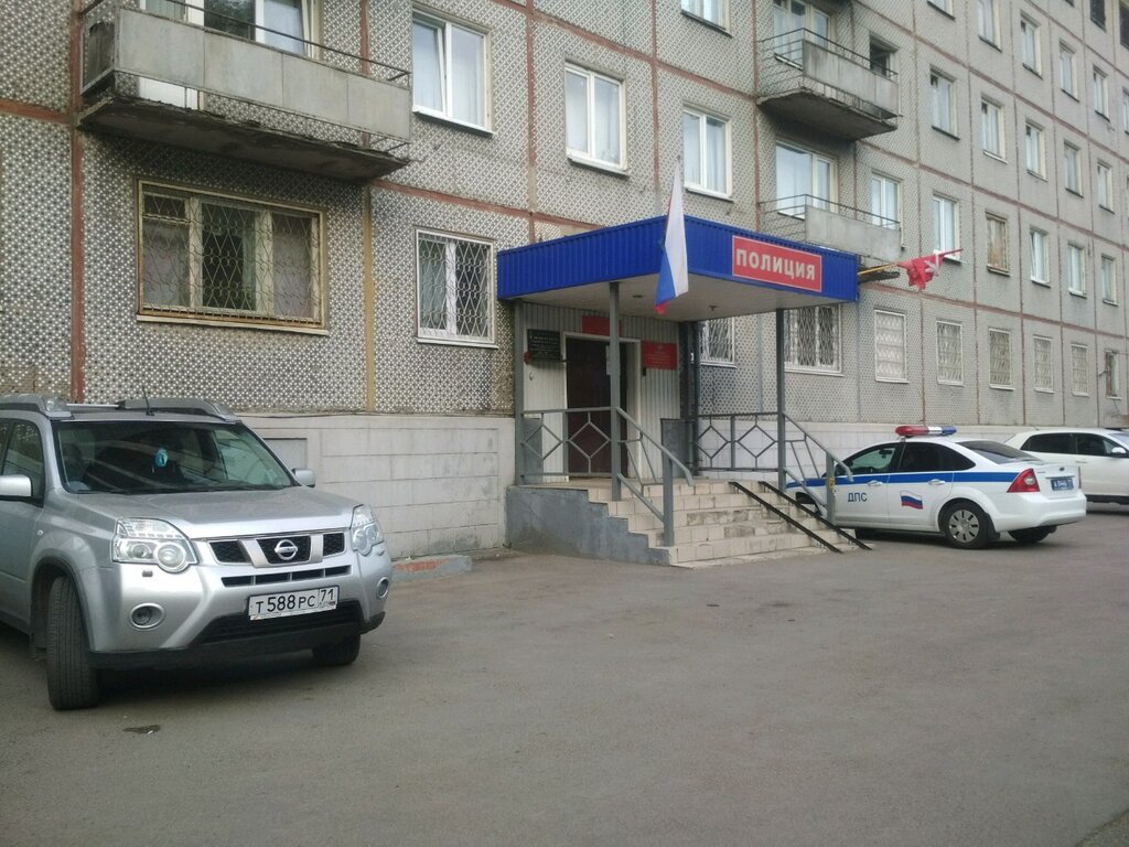 Posta gönderim hizmetleri Отдел государственной фельдъегерской службы Российской Федерации в городе Туле, Tula, foto