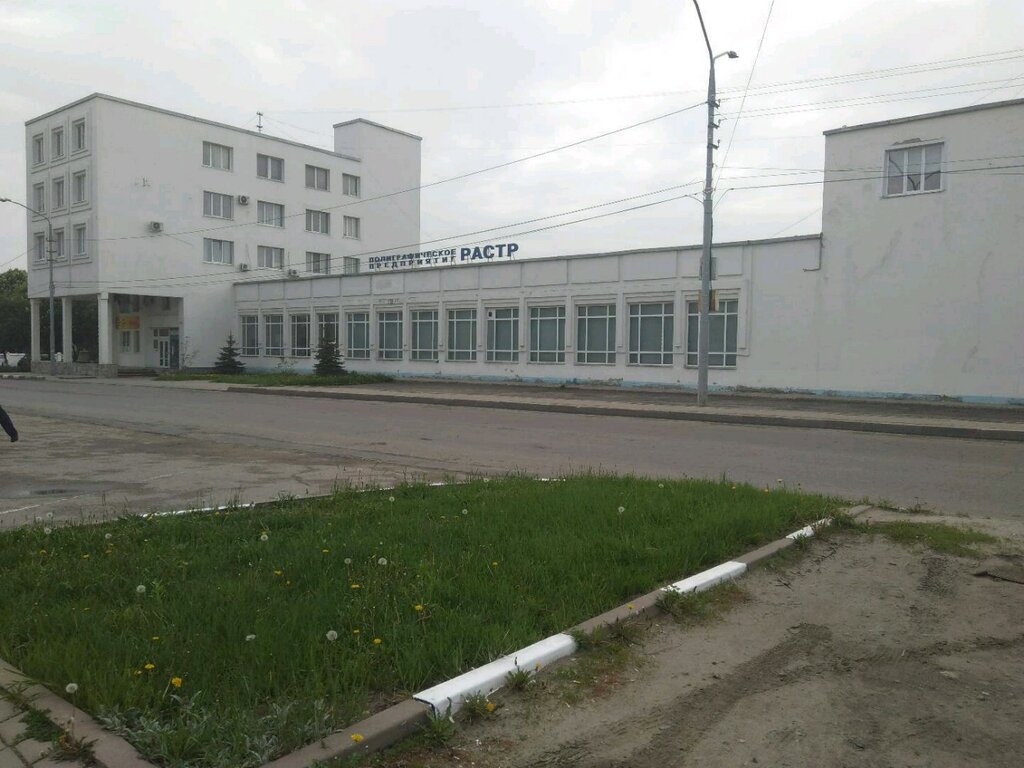 Kereste üretim ve satış şirketleri Бсмт, Belgorod, foto