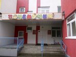 Детский сад общеразвивающего вида с приоритетным осуществлением деятельности по художественно-эстетическому направлению развития воспитанников № 195, корпус № 2 (ulitsa Druzhby No:21, Kemerovo), anaokulları  Kemerovo'dan