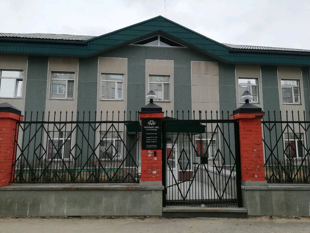 Hazır yemek teslim servisleri Black Roll, Surgut, foto