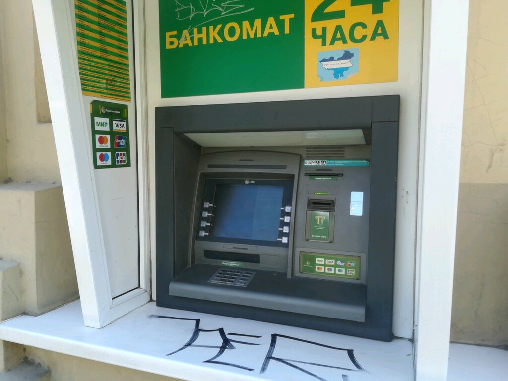 ATM'ler Russian Agricultural Bank, Astrahan, foto