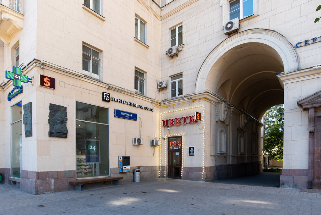 F5 центр киберспорта, computer club, Moscow, Leningradskiy Avenue, 71кБ ...