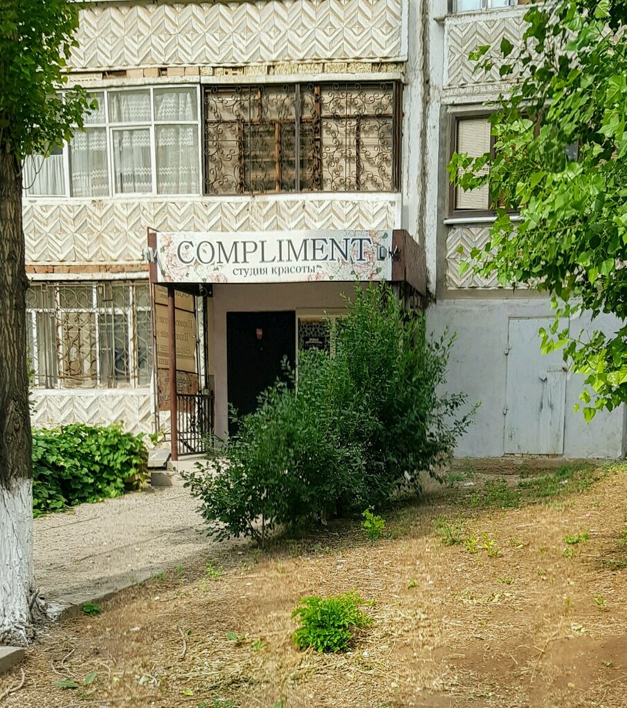 Güzellik salonu Compliment, Orenburg, foto