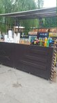 Ice Cream (No:77, 5A-kichik nohiya, Namangan), dondurmacılar  Nemengan'dan