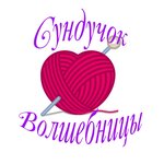 Chest of Magic (Lenina Avenue No:29), hobi, elişi için ürünler  Bratsk'tan
