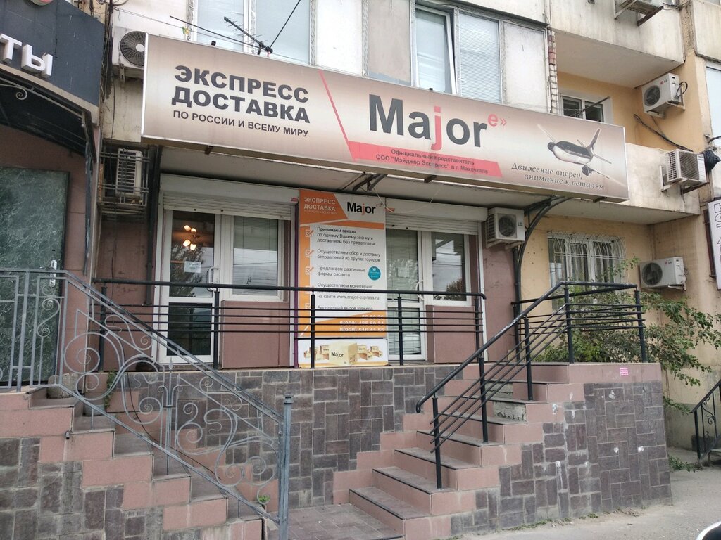 Nakliye firmaları Major Express, Makhachkala, foto