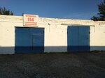 Gbo35 (ulitsa Chkalova No:23Ак1), lpg kurulumu  Cherepovets'ten