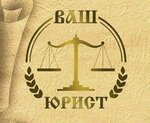 Lawyer Urusova Hanym Hamzatovna (Lenina Street No:67), avukatlar  Zheleznovodsk'tan