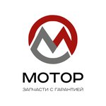 Motor (Stantsionnaya ulitsa No:19, posyolok Vokzalny), otomobil yedek parçaları  Orsk'tan