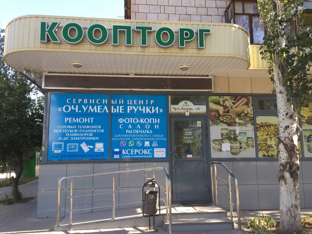 Bebek besleme merkezleri Очумелые Ручки, Voljski, foto