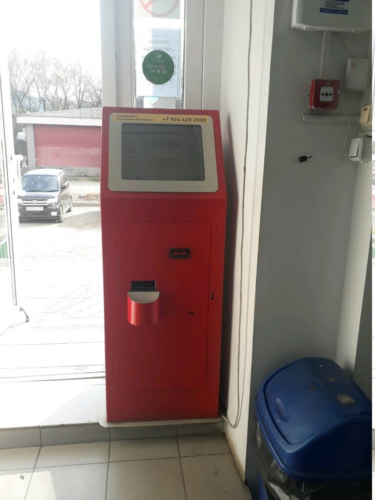 Ödeme terminali QIWI, Vladivostok, foto