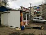 Овощи и фрукты (Penza, Zheleznodorozhniy District, Avtovokzal Microdistrict), manavlar  Penza'dan